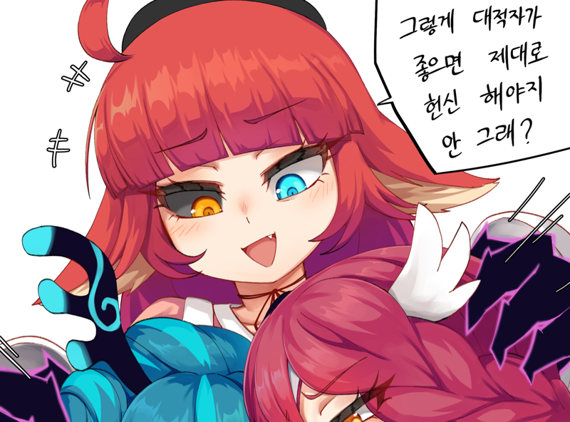 메이플스토리 인벤 꼴리는 카링 메이플스토리 인벤 자유게시판