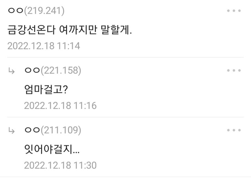 로스트아크 인벤 이건 좀 뻘하게 웃기네ㅋㅋㅋㅋㅋ 로스트아크 인벤 자유 게시판