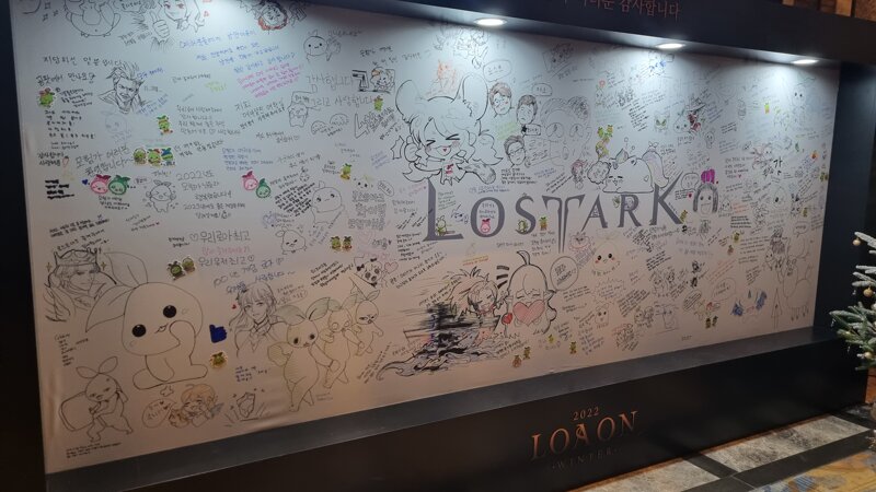 로스트아크 인벤 디저트까지 나온 지금 로아온 현장 사진들 로스트아크 인벤 자유 게시판구