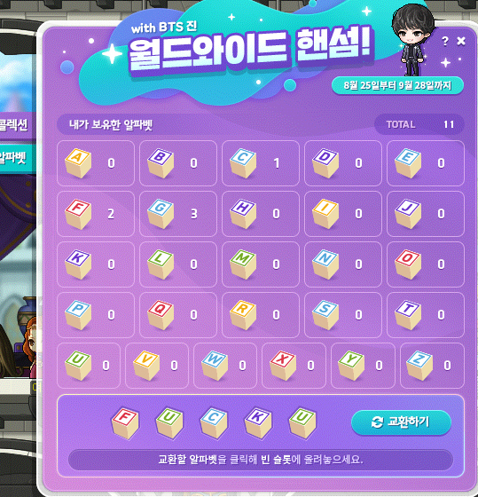 메이플스토리 인벤 하버 209때 하면 안좋은점 있어요 메이플스토리 인벤 자유게시판