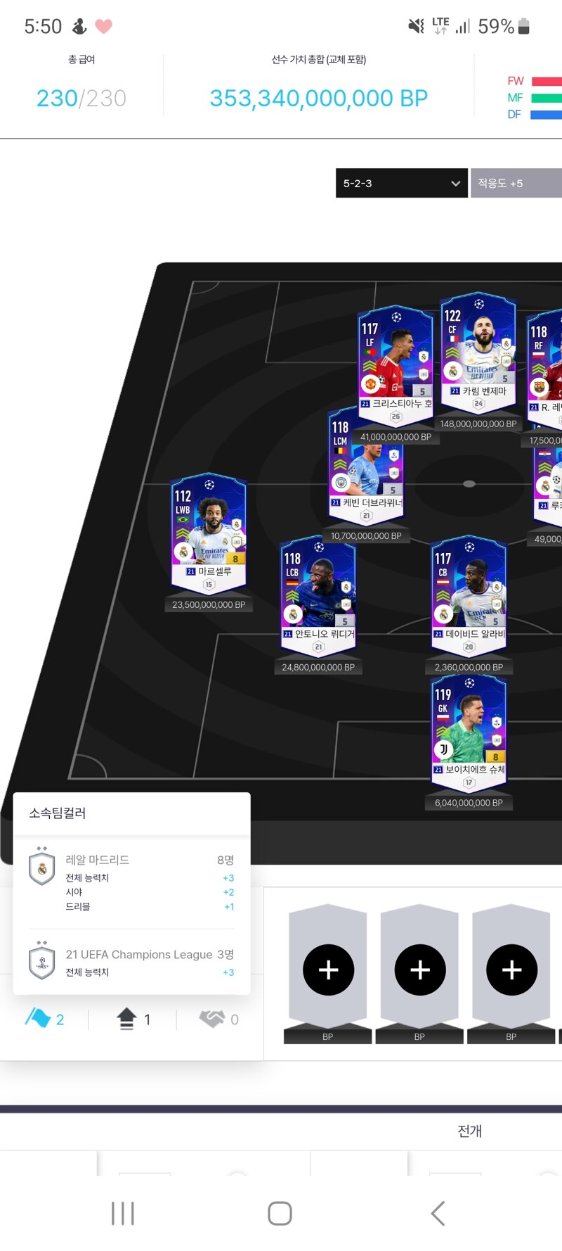 Fc 온라인 인벤 팀컬러 Fc 온라인 인벤 자유게시판