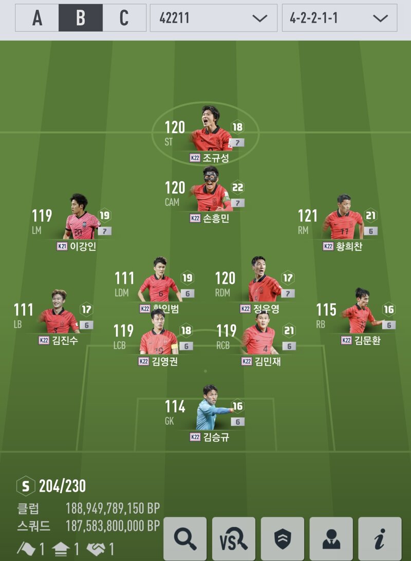 Fc 온라인 인벤 이 정도 한국이면 욕 안먹죠 Fc 온라인 인벤 자유게시판