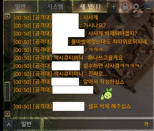로스트아크 인벤 질군 팟 칭호없이 들어온 실리안 섹시큐티미니 로스트아크 인벤 서버 사건사고 게시판