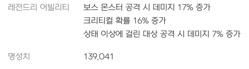 메이플스토리 인벤 어빌 바꿨다 메이플스토리 인벤 자유게시판