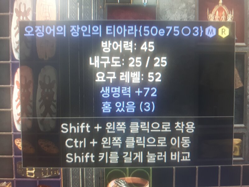 6시간 도박결과 디아블로2 자유 게시판 디아블로2 인벤