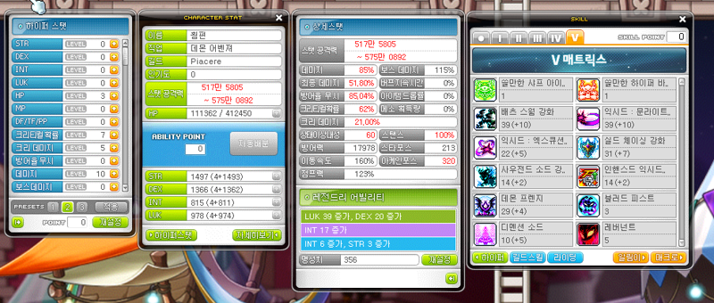 메이플스토리 인벤 원킬 나겠죠 메이플스토리 인벤 전사 직업게시판