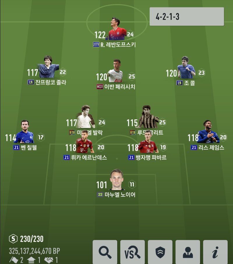 Fc 온라인 인벤 첼뮌헨515 Fc 온라인 인벤 팀전술 평가 상담 게시판