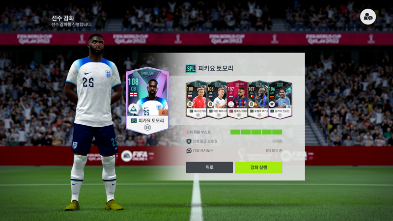 Fc 온라인 인벤 회수데이 가즈아 Fc 온라인 인벤 자유게시판