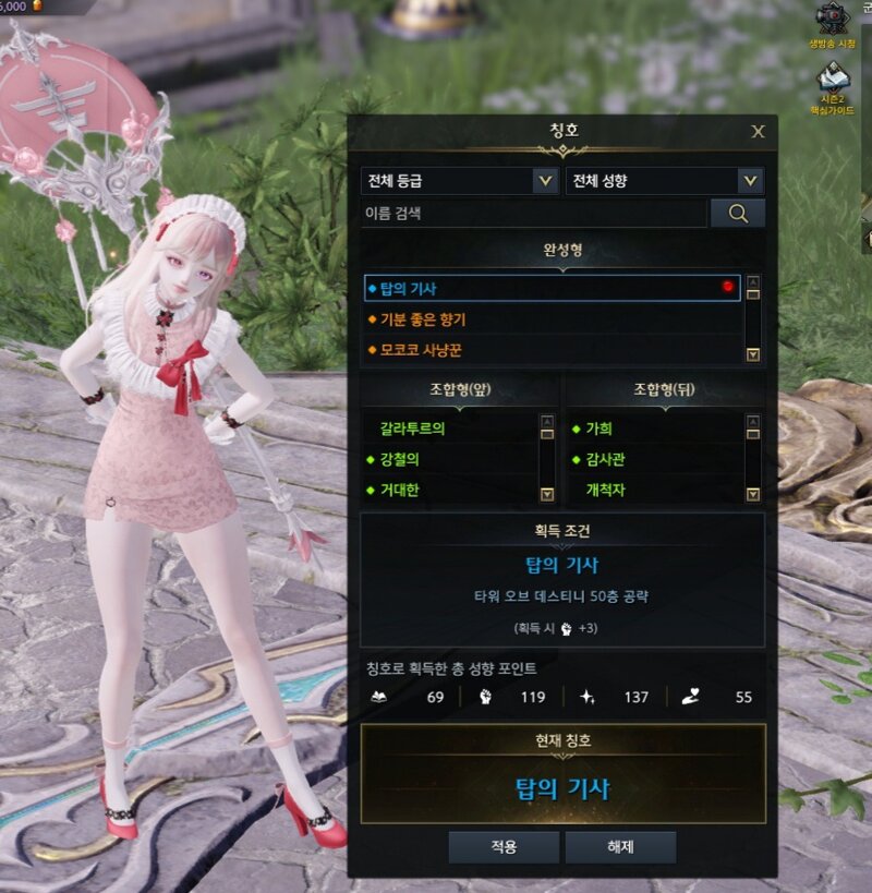 로스트아크 인벤 50층 깼어요 로스트아크 인벤 도화가 게시판