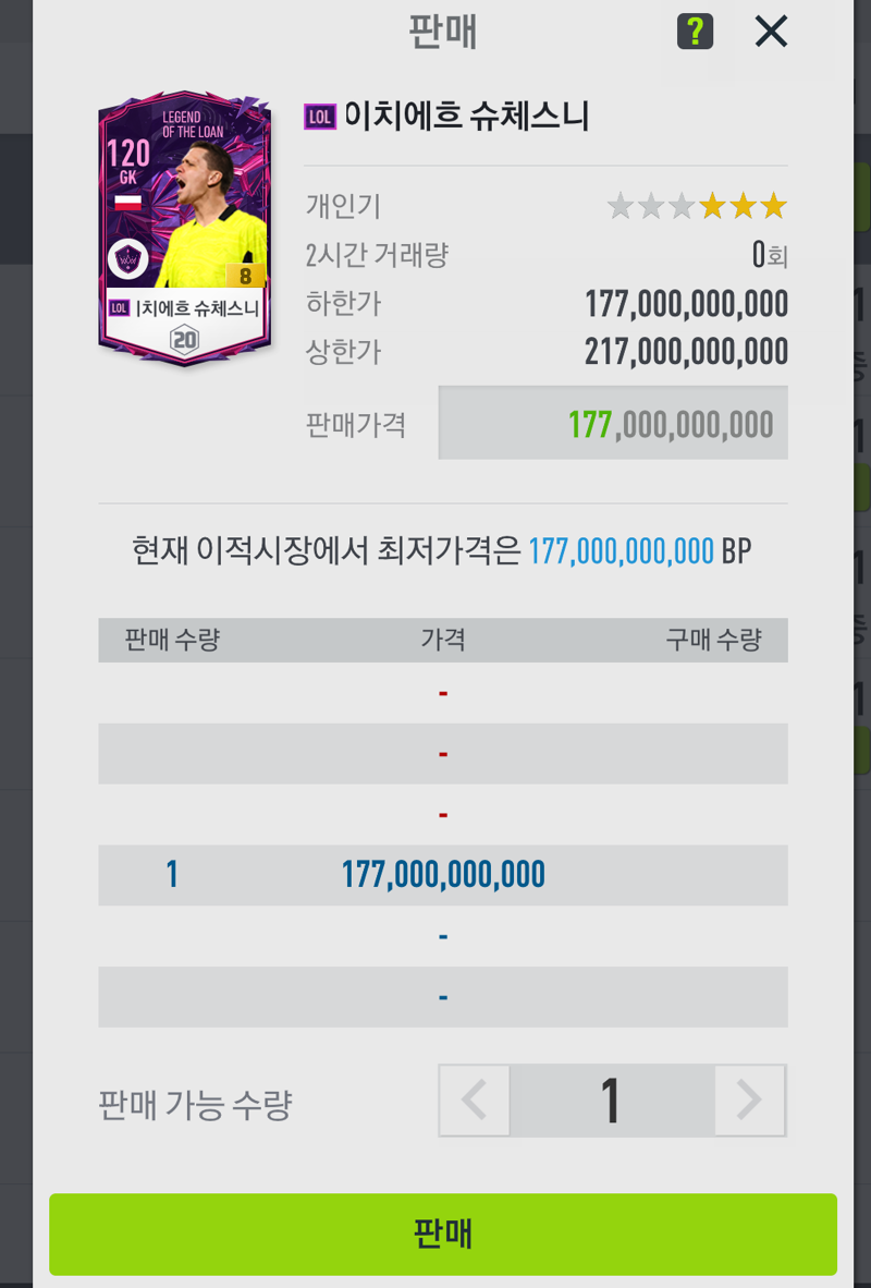 Fc 온라인 인벤 금카 정보통 Fc 온라인 인벤 자유게시판