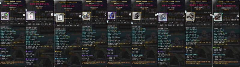 메이플스토리 인벤 상위보스 갈려면 어디를 더 손봐야 할까요 메이플스토리 인벤 도적 직업게시판