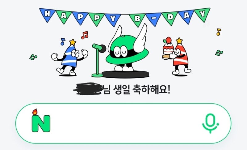 메이플스토리 인벤 자랑하러왔다 메이플스토리 인벤 자유게시판