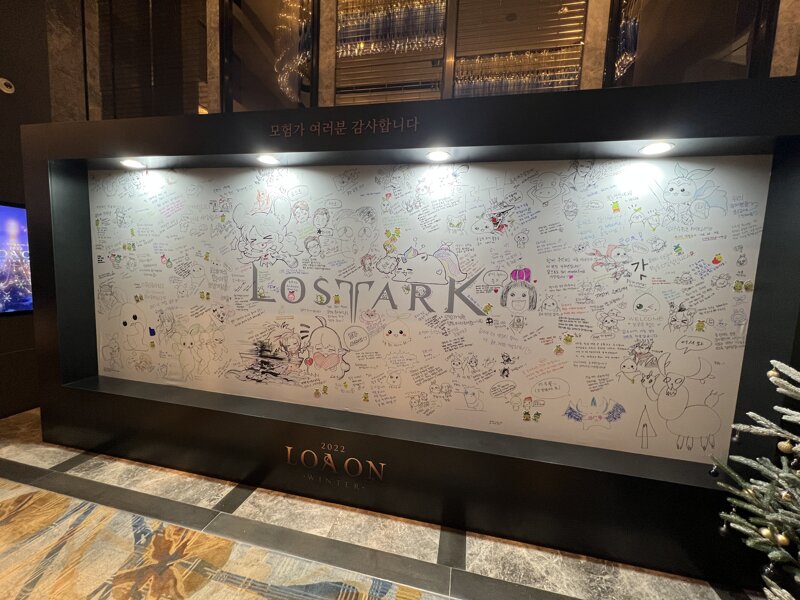로스트아크 인벤 드가자 로스트아크 인벤 자유 게시판구