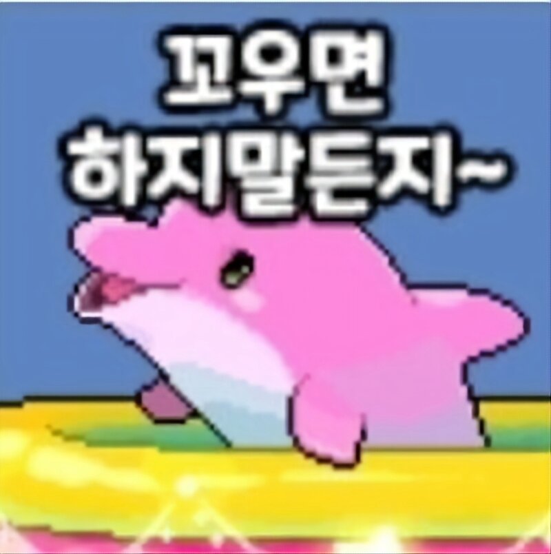 메이플스토리 인벤 그래서 결론이 이거임 메이플스토리 인벤 자유게시판