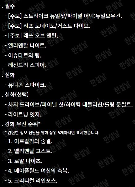 메이플스토리 인벤 메르고수분들 코강 질문부탁드려요 메이플스토리 인벤 궁수 직업게시판