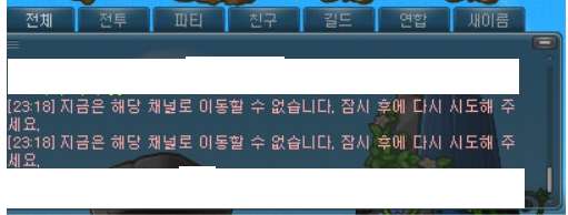 메이플스토리 인벤 빨리 생성제한 걸라고 이대로면 리부트 망한다고 메이플스토리 인벤 에오스핼리오스 게시판
