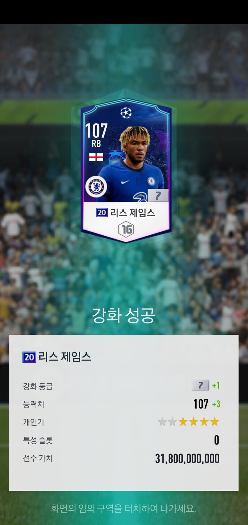 Fc 온라인 인벤 강데 나이스 Fc 온라인 인벤 자유게시판