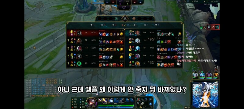 리그오브레전드 인벤 갱플 이거 이상하다닌까 Lol 탑 게시판
