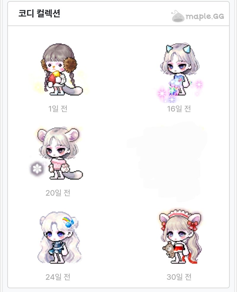 메이플스토리 인벤 이것저것 지지 메이플스토리 인벤 코디득템스크린샷 게시판