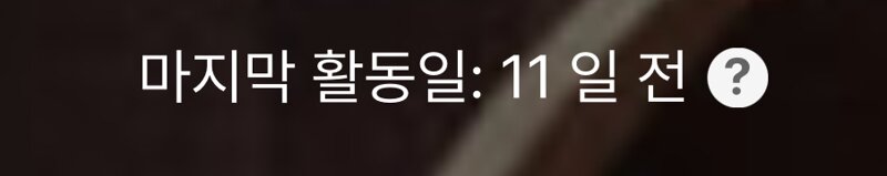 메이플스토리 인벤 탈메 가까워 지는 중 메이플스토리 인벤 자유게시판