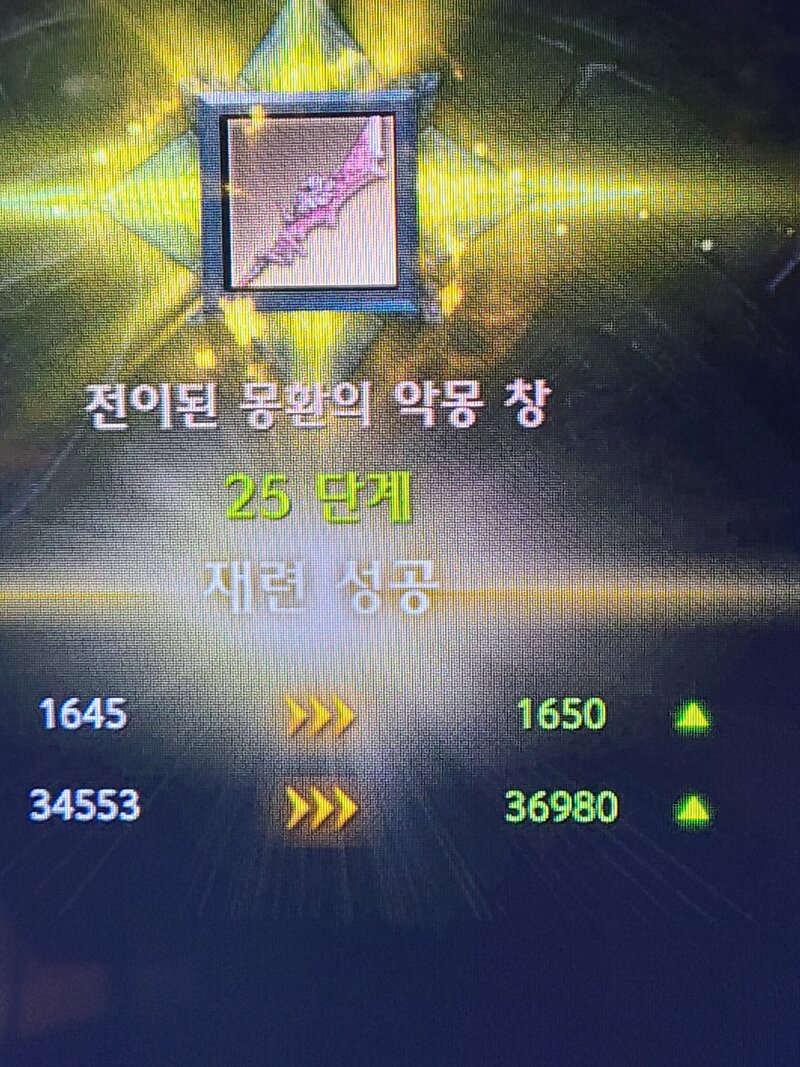 로스트아크 인벤 무기졸업했네용 ㅜ 로스트아크 인벤 창술사 게시판
