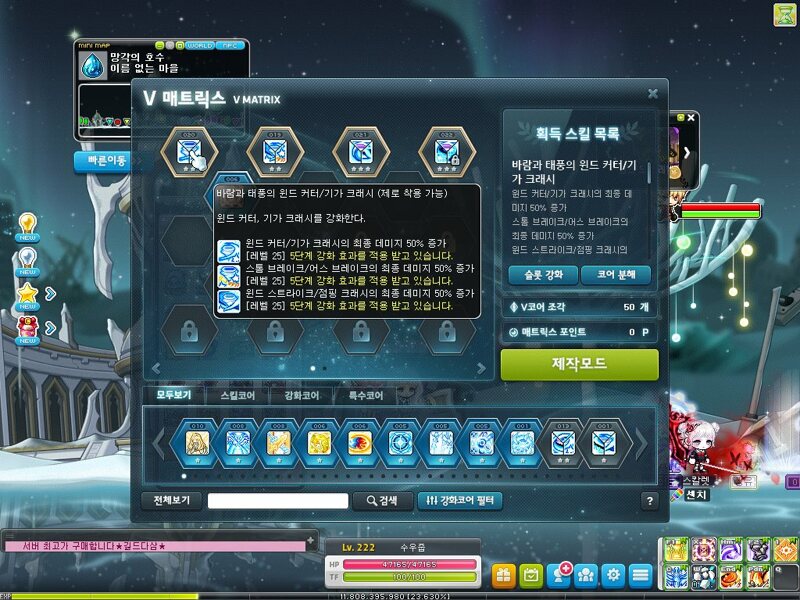 메이플스토리 인벤 제로형님들 뉴비 코강 질문드립니다 메이플스토리 인벤 전사 직업게시판