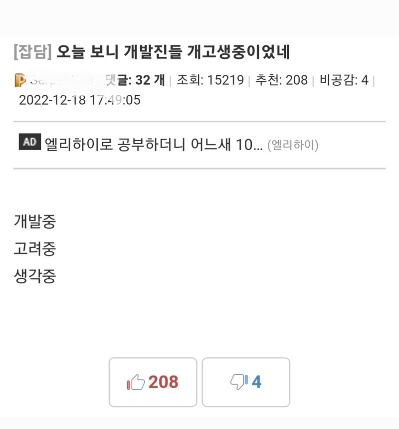 메이플스토리 인벤 로벤에서 미친드립가져왔음 메이플스토리 인벤 자유게시판