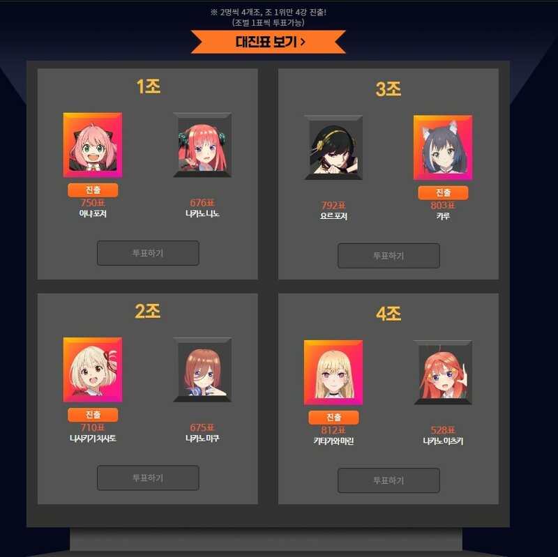리그오브레전드 인벤 캬루 인기 무엇ㅋㅋ Lol 서브컬쳐 게시판
