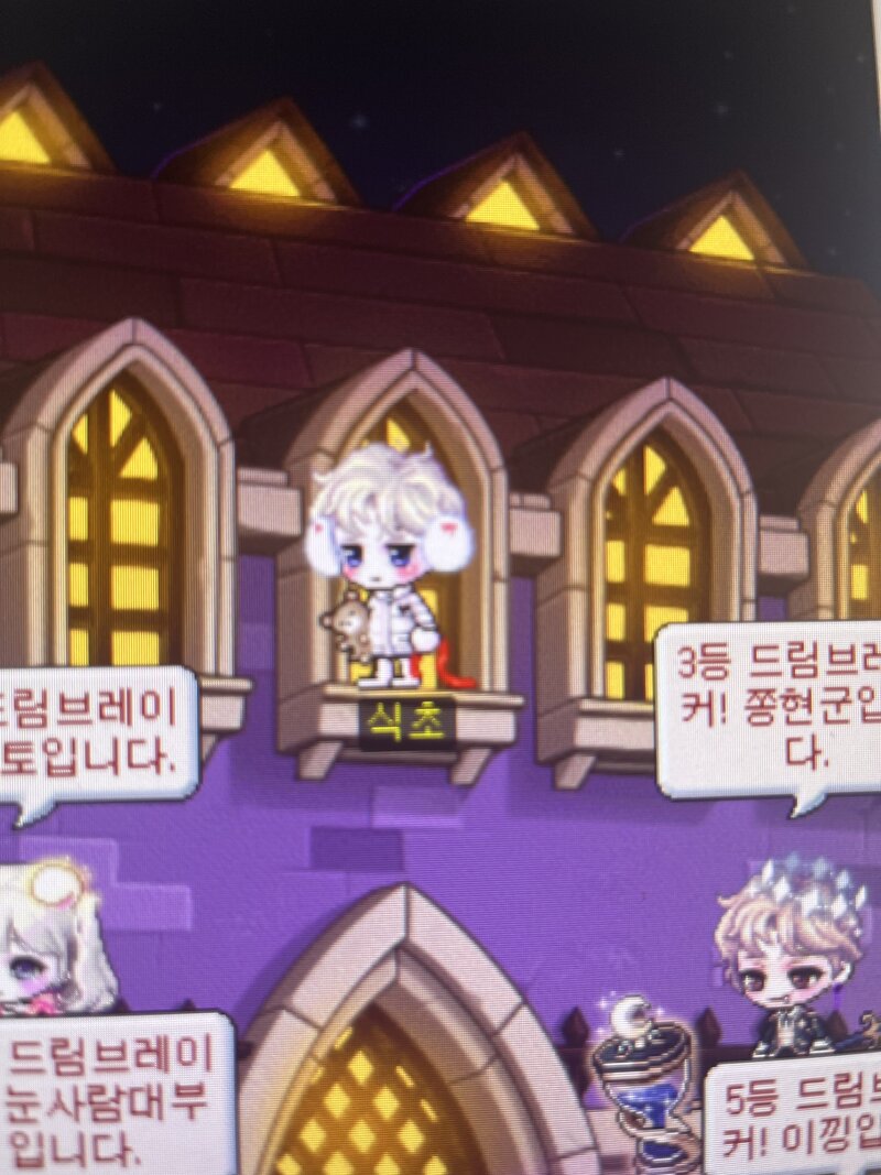 메이플스토리 인벤 코디템 정보좀요 ㅠㅠ 메이플스토리 인벤 자유게시판