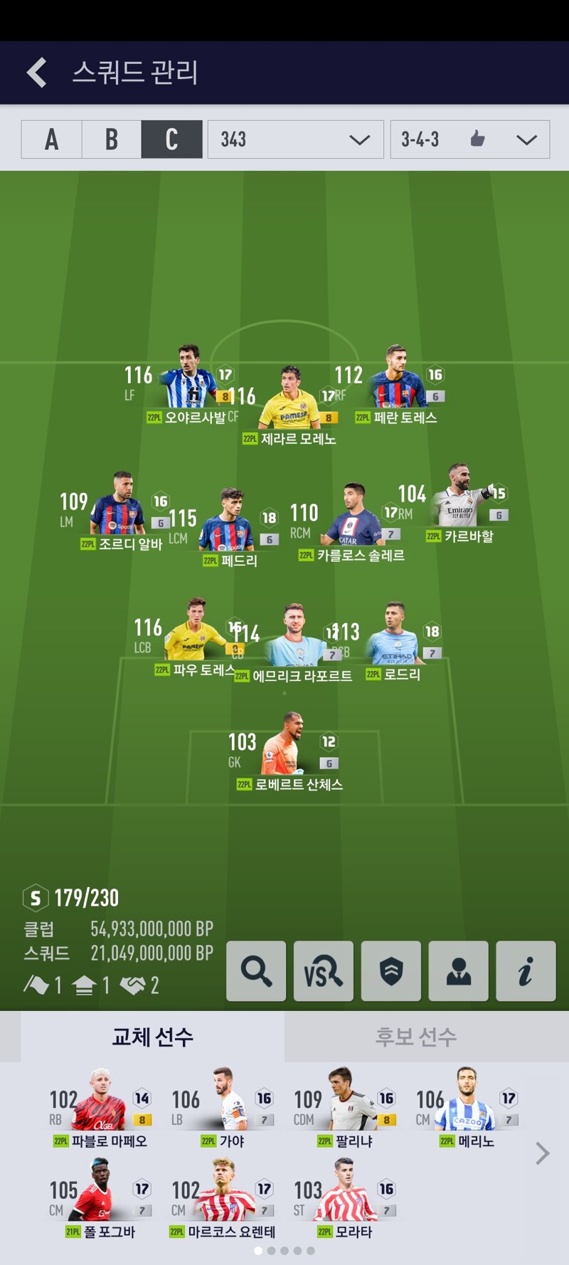 Fc 온라인 인벤 22pl시즌 단일팀 후기 Fc 온라인 인벤 팁과 노하우 게시판