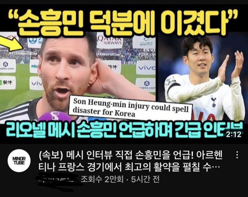 피파 온라인4 인벤 실시간 국뽕티비 근황 피파 온라인4 인벤 자유게시판