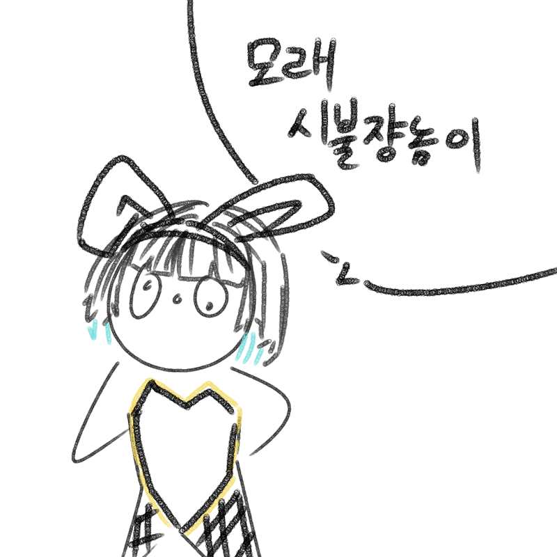 메이플스토리 인벤 바니걸 칼리 그려옴 메이플스토리 인벤 자유게시판
