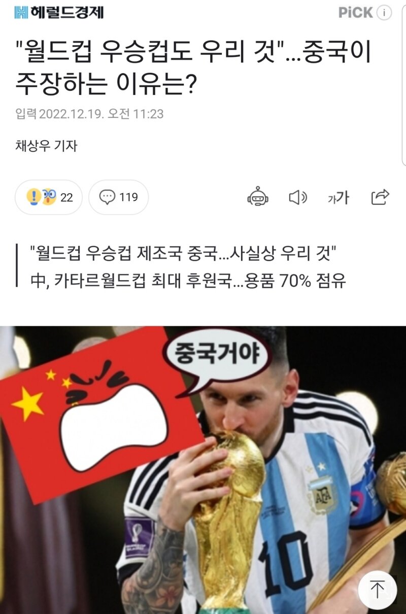 메이플스토리 인벤 어질어질 중국이 또 메이플스토리 인벤 자유게시판
