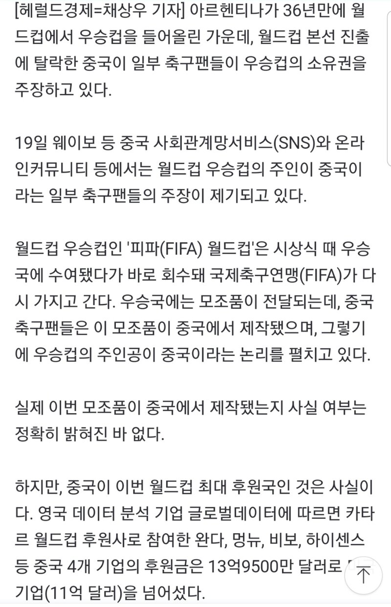 메이플스토리 인벤 어질어질 중국이 또 메이플스토리 인벤 자유게시판
