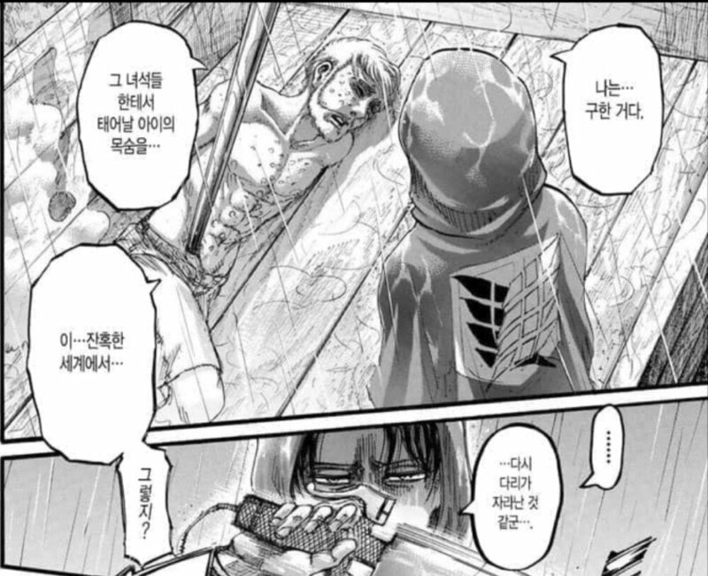 메이플스토리 인벤 유일한 구원 루미너스의 안락사 메이플스토리 인벤 마법사 직업게시판