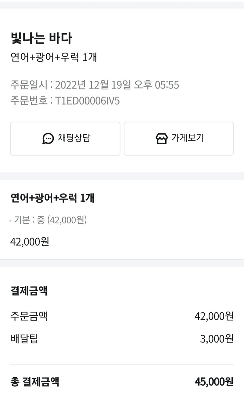 로스트아크 인벤 쌀먹함 로스트아크 인벤 이슈토론버그 게시판