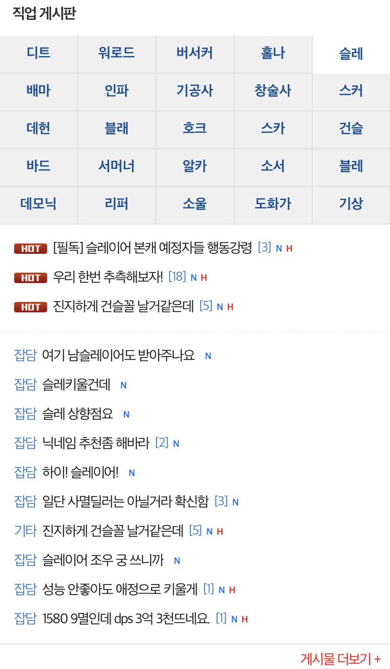 로스트아크 인벤 얘들아 이거봐 로스트아크 인벤 자유 게시판