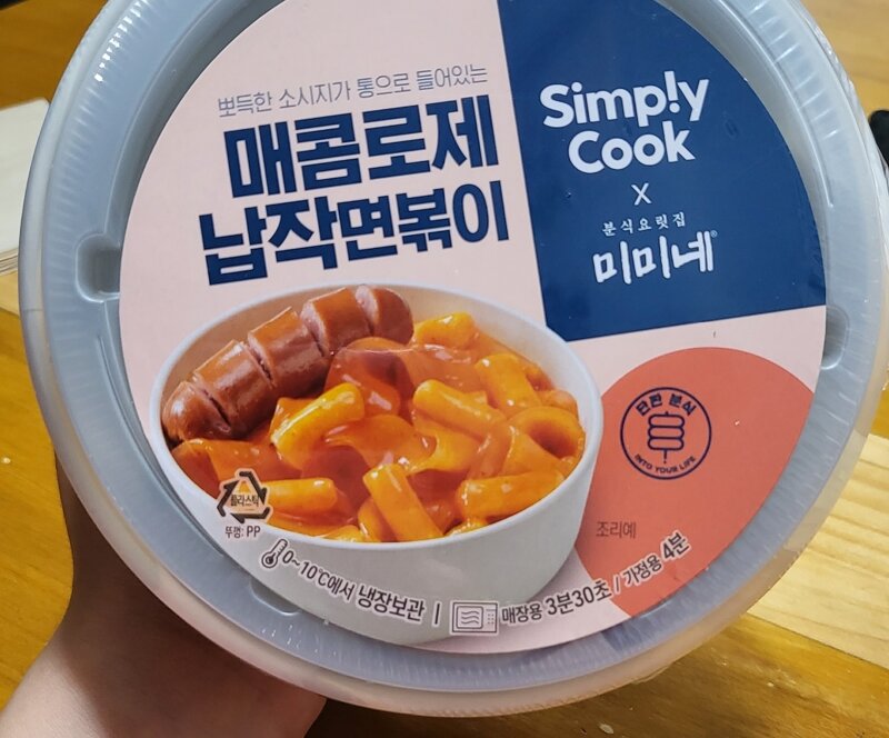 메이플스토리 인벤 분리수거 다했다 메이플스토리 인벤 자유게시판