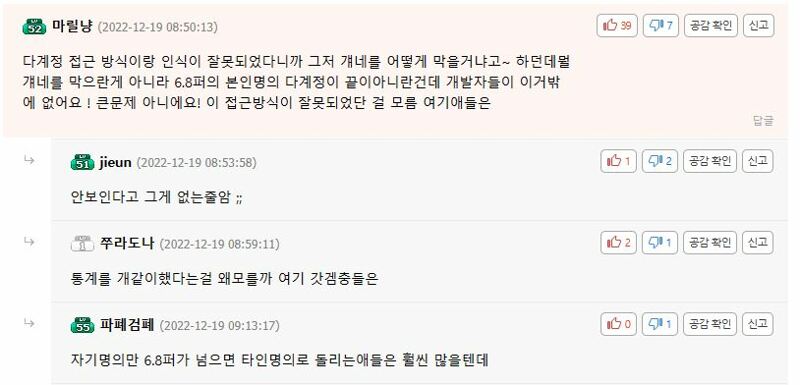 로스트아크 인벤 다계정 징징이들 존나 역겨운점ㅋㅋ 로스트아크 인벤 자유 게시판