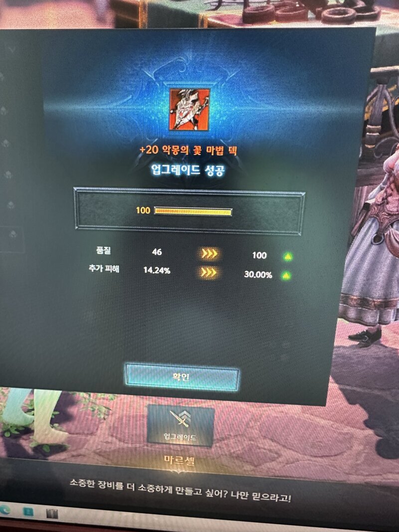 로스트아크 인벤 호에에에 무품이 로스트아크 인벤 아르카나 게시판