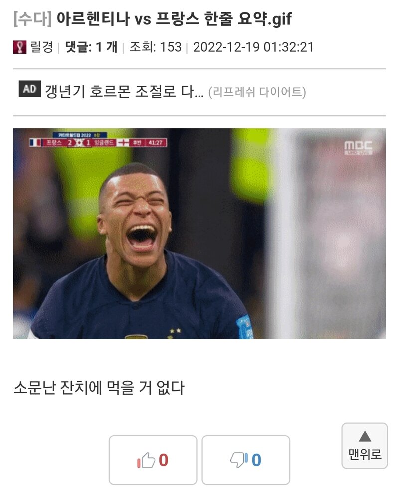 메이플스토리 인벤 현시각 개축알못 ㅋㅋ 메이플스토리 인벤 자유게시판