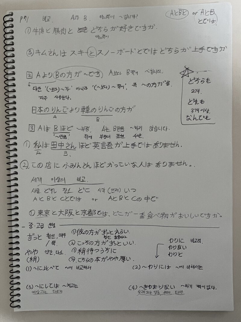 메이플스토리 인벤 퇴근후 1시간 공부 메이플스토리 인벤 자유게시판