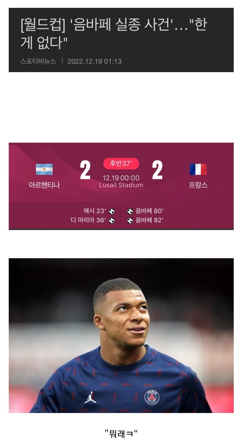 메이플스토리 인벤 실시간 웃음벨 된 기사 메이플스토리 인벤 자유게시판