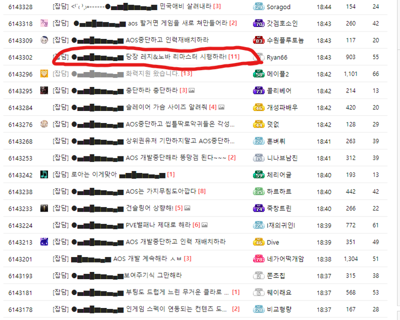 메이플스토리 인벤 로아 인벤 개웃기네 메이플스토리 인벤 자유게시판