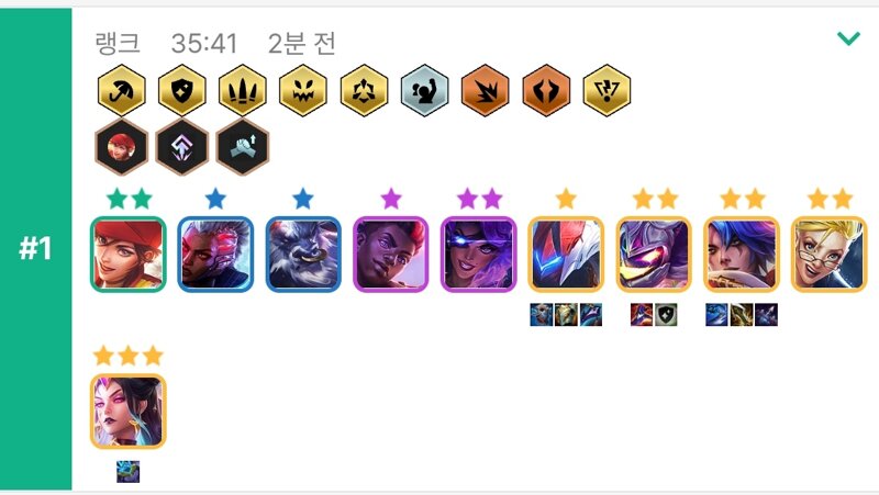 메이플스토리 인벤 롤체 시즌8 첫 5코3성 찍었어 메이플스토리 인벤 자유게시판