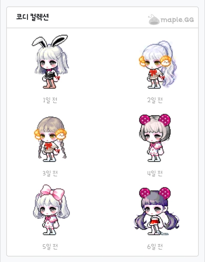 메이플스토리 인벤 바니걸 못생겼어 메이플스토리 인벤 자유게시판