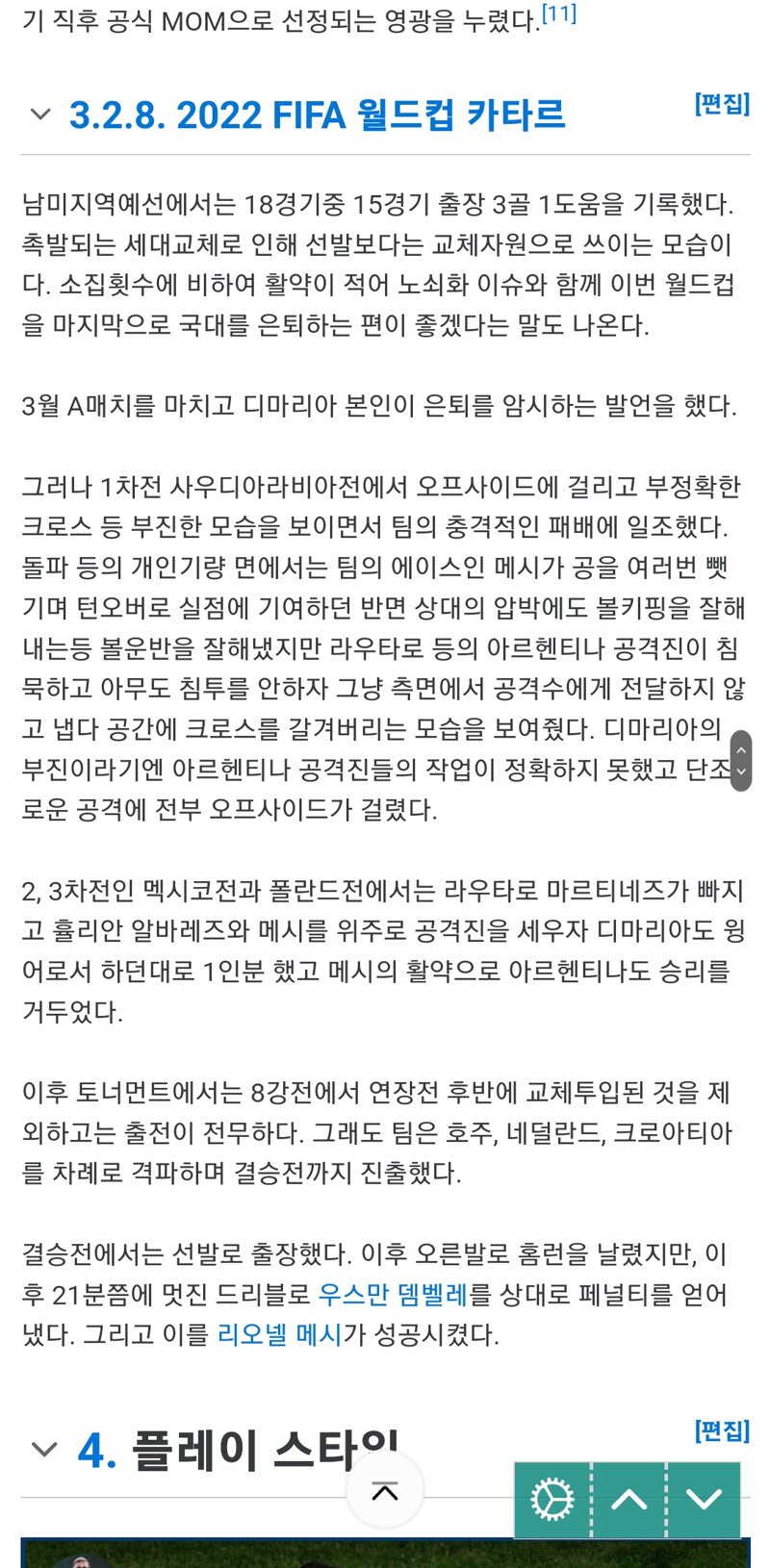 메이플스토리 인벤 나무위키 근황 메이플스토리 인벤 자유게시판
