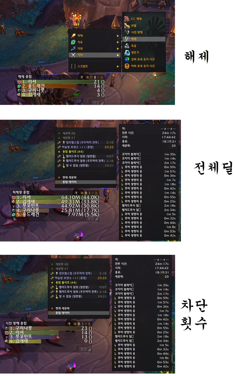 월드 오브 워크래프트 인벤 아즈샤라 도적 김개새 조심하세요 와우 인벤 확장팩 사건과 사고 게시판