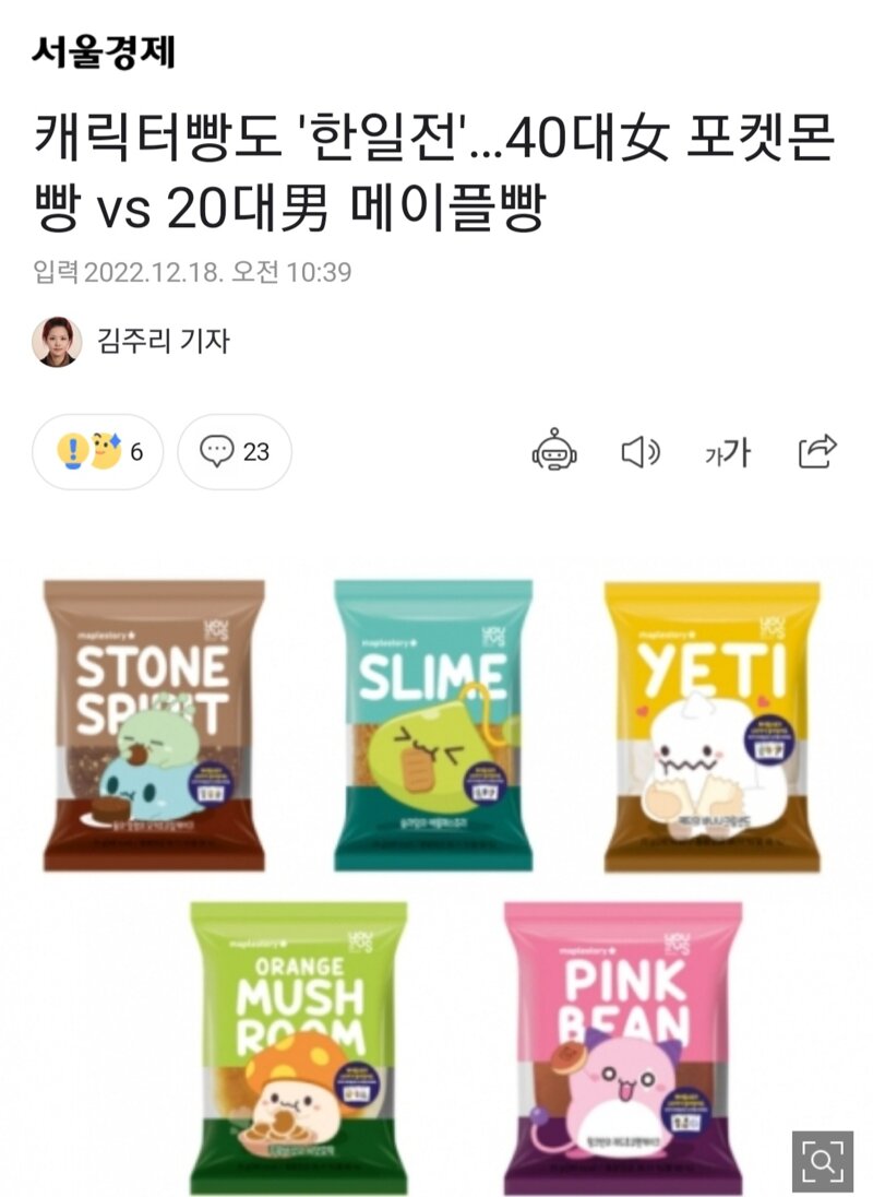 메이플스토리 인벤 어질어질 뉴스기사 메이플스토리 인벤 자유게시판
