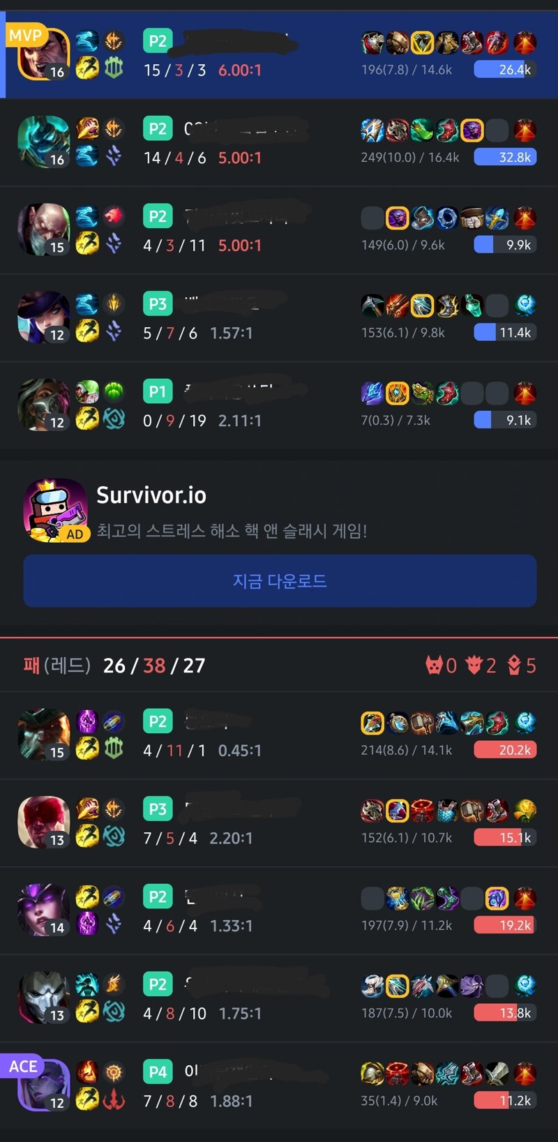 리그오브레전드 인벤 다리우스로 라인전이기고 게임못이기는건 한타 실력차이같은데걍 Lol 탑 게시판